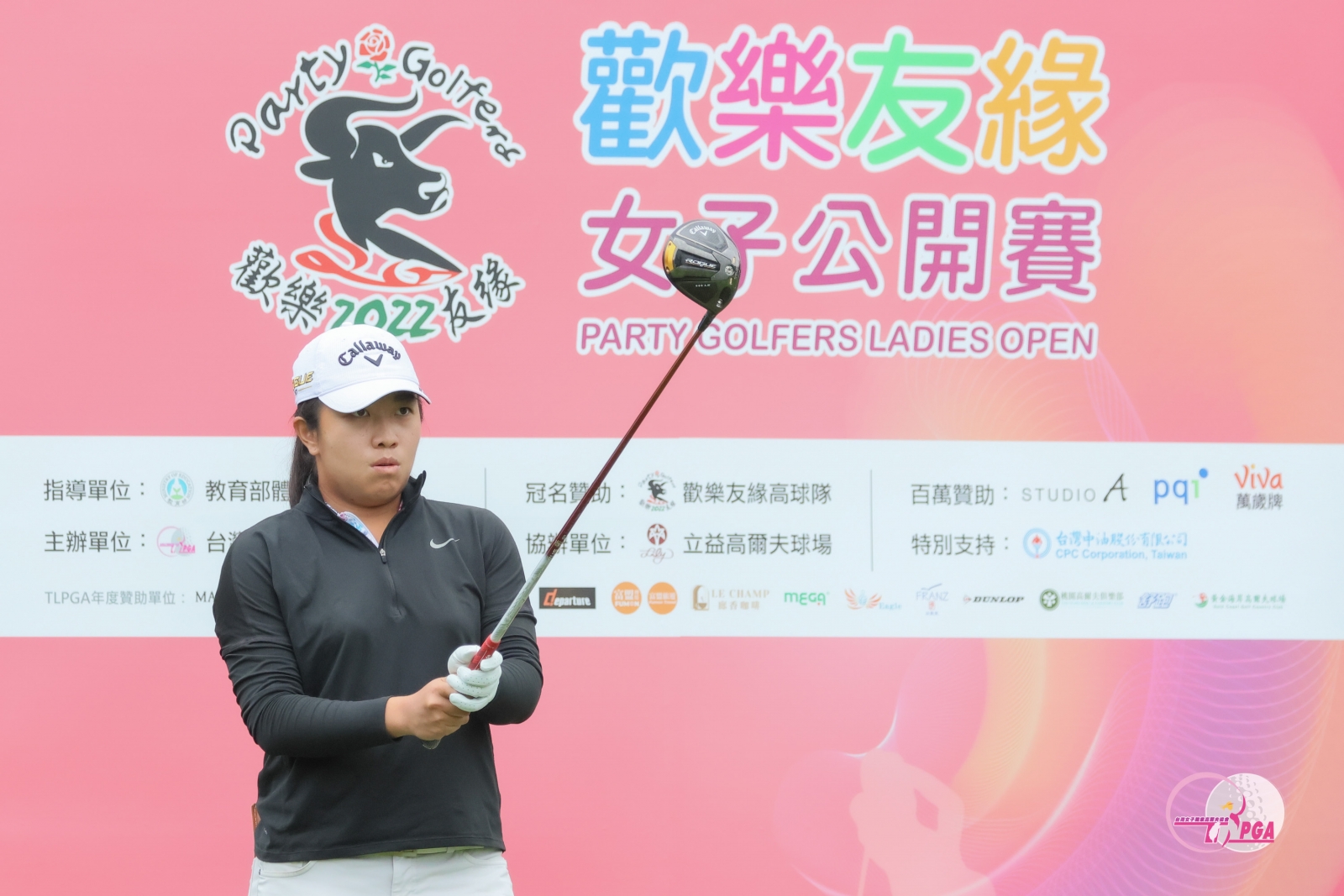 2022歡樂友緣女子公開賽R1 泰國選手龐帕卡66桿領先 - 高球賽事 - GolfDigest高爾夫文摘