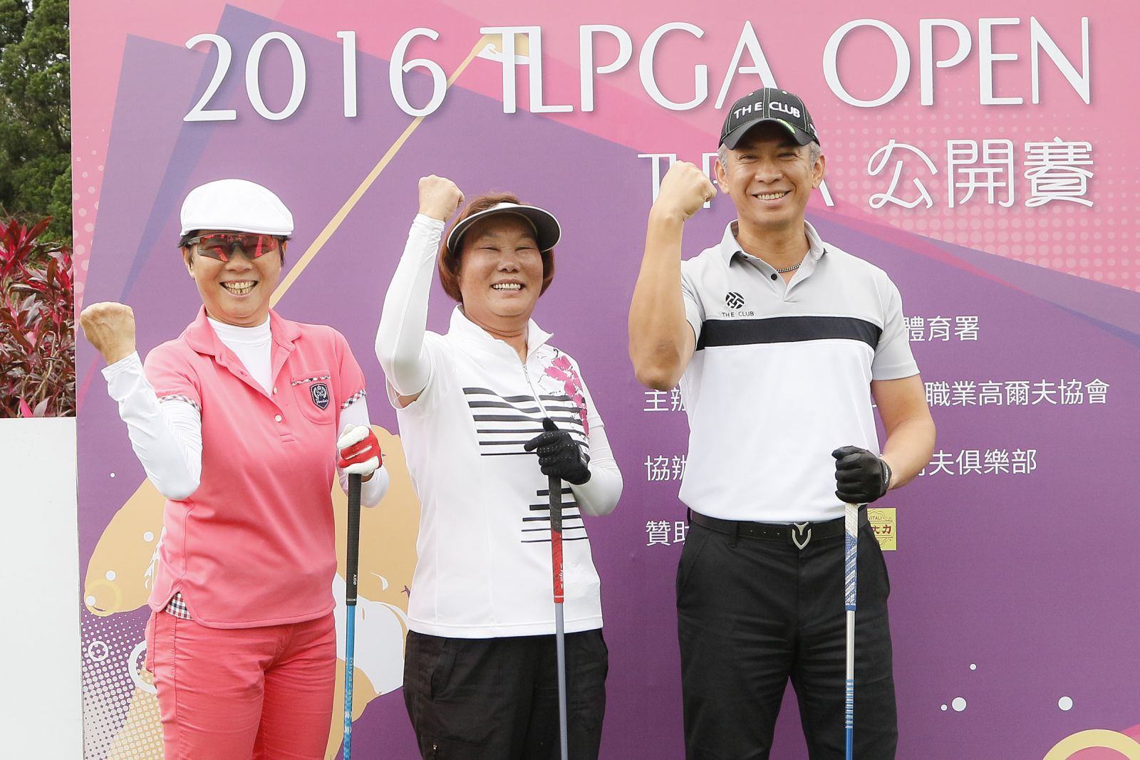 2016 TLPGA公開賽再興站取消第一回合 - 高球賽事 - GolfDigest高爾夫文摘