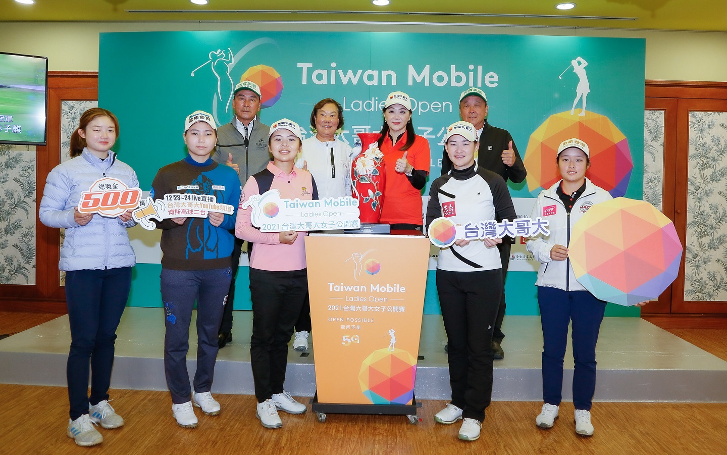 2021 TLPGA封關戰「台灣大哥大女子公開賽」徐薇淩、李旻挾亮眼成績風光返國參賽 - 高球賽事 - GolfDigest高爾夫文摘