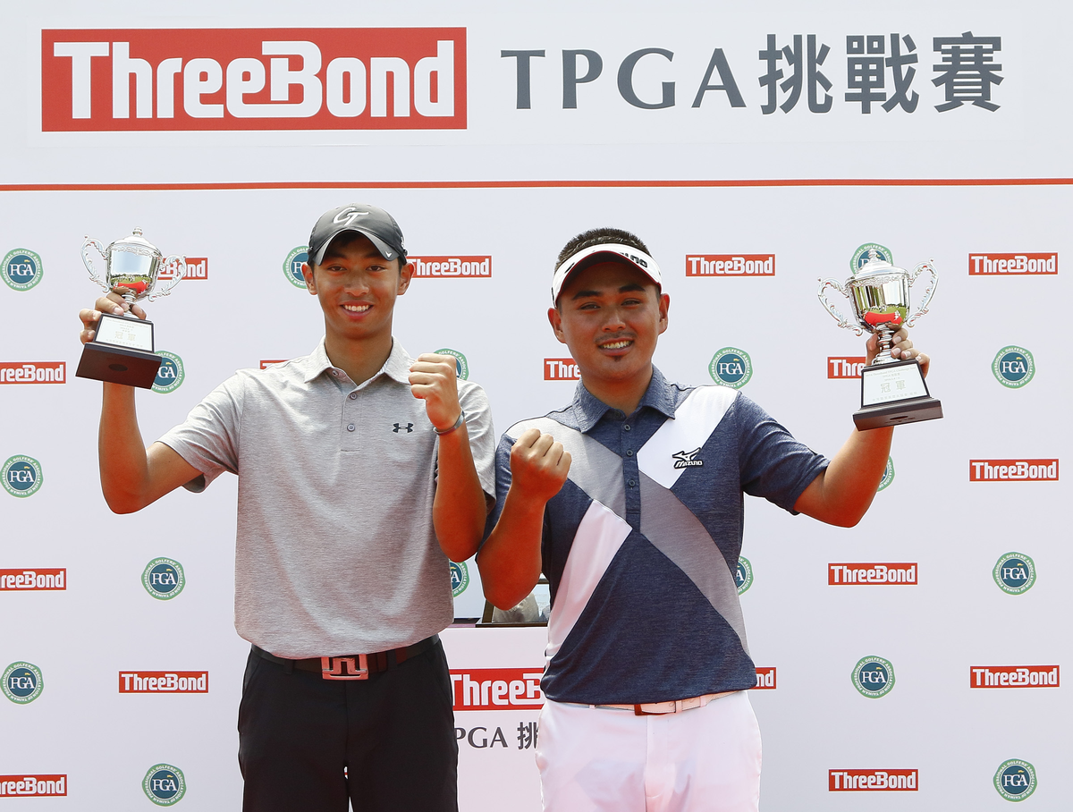 TPGA挑戰賽大崗山球場站最終回合 - 高球賽事 - GolfDigest高爾夫文摘