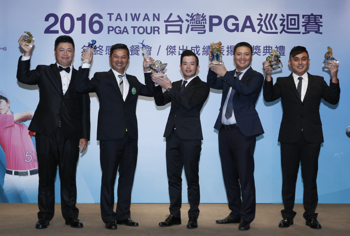 TPGA 2016年台巡賽年度獎項揭曉 - 高球賽事 - GolfDigest高爾夫文摘