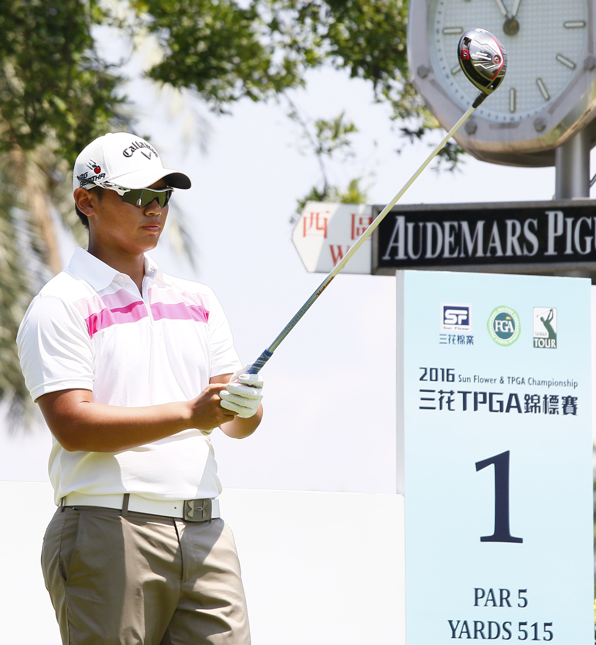 2016三花TPGA錦標賽第一回合戰報 - 高球賽事 - GolfDigest高爾夫文摘