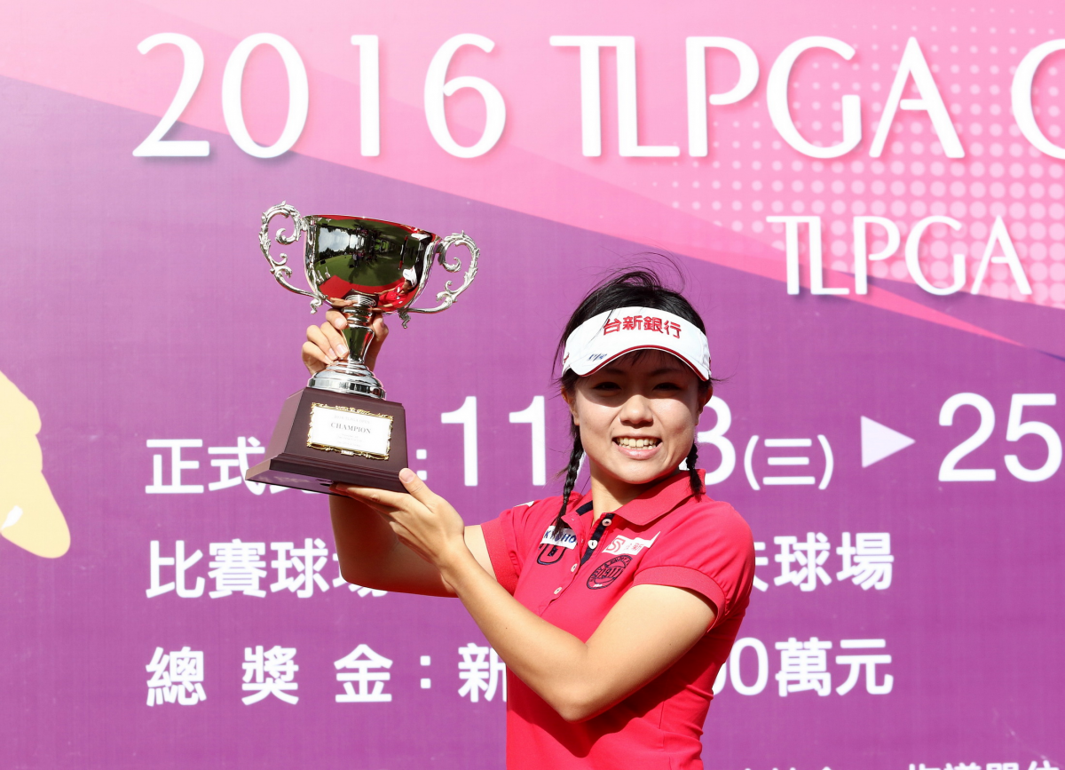 TLPGA公開賽再興站最終輪 - 高球賽事 - GolfDigest高爾夫文摘